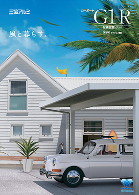 SG NEWS │ サングリーン 情報サイト